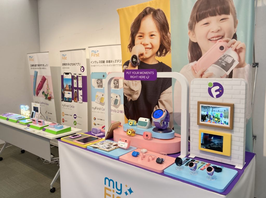 myFirst | The World's First Kids Tech Ecosystem